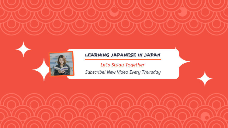 Placeit - YouTube Banner Generator for a Japanese Learning Channel